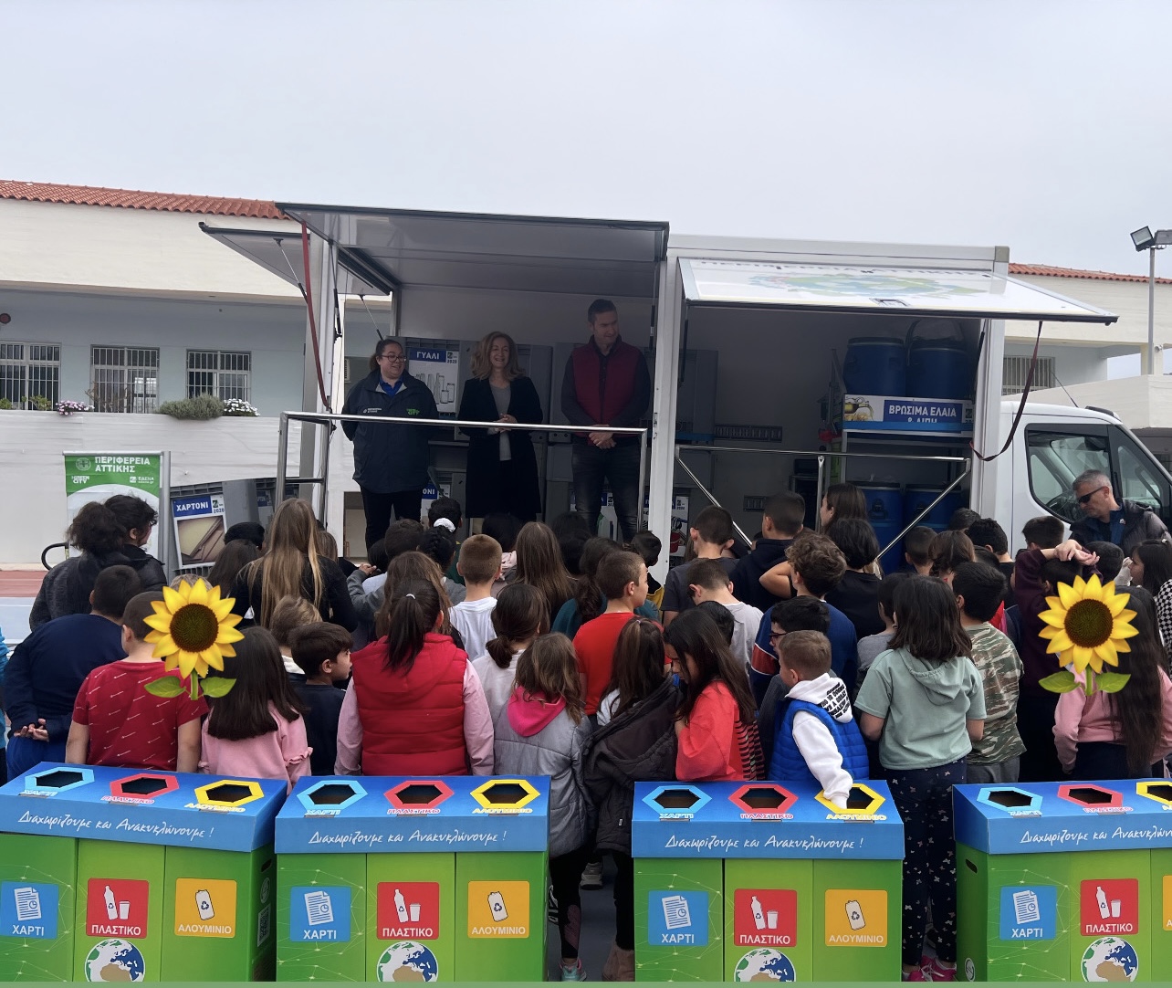 Δράσεις περιβαλλοντικής ευαισθητοποίησης στον Δήμο Σαρωνικού: Το Green ...